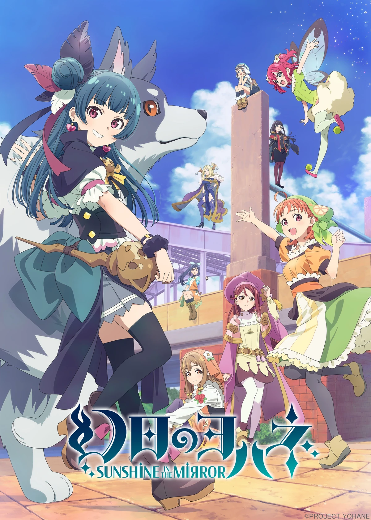 Yohane the Parhelion | Love Live! Wiki | Fandom