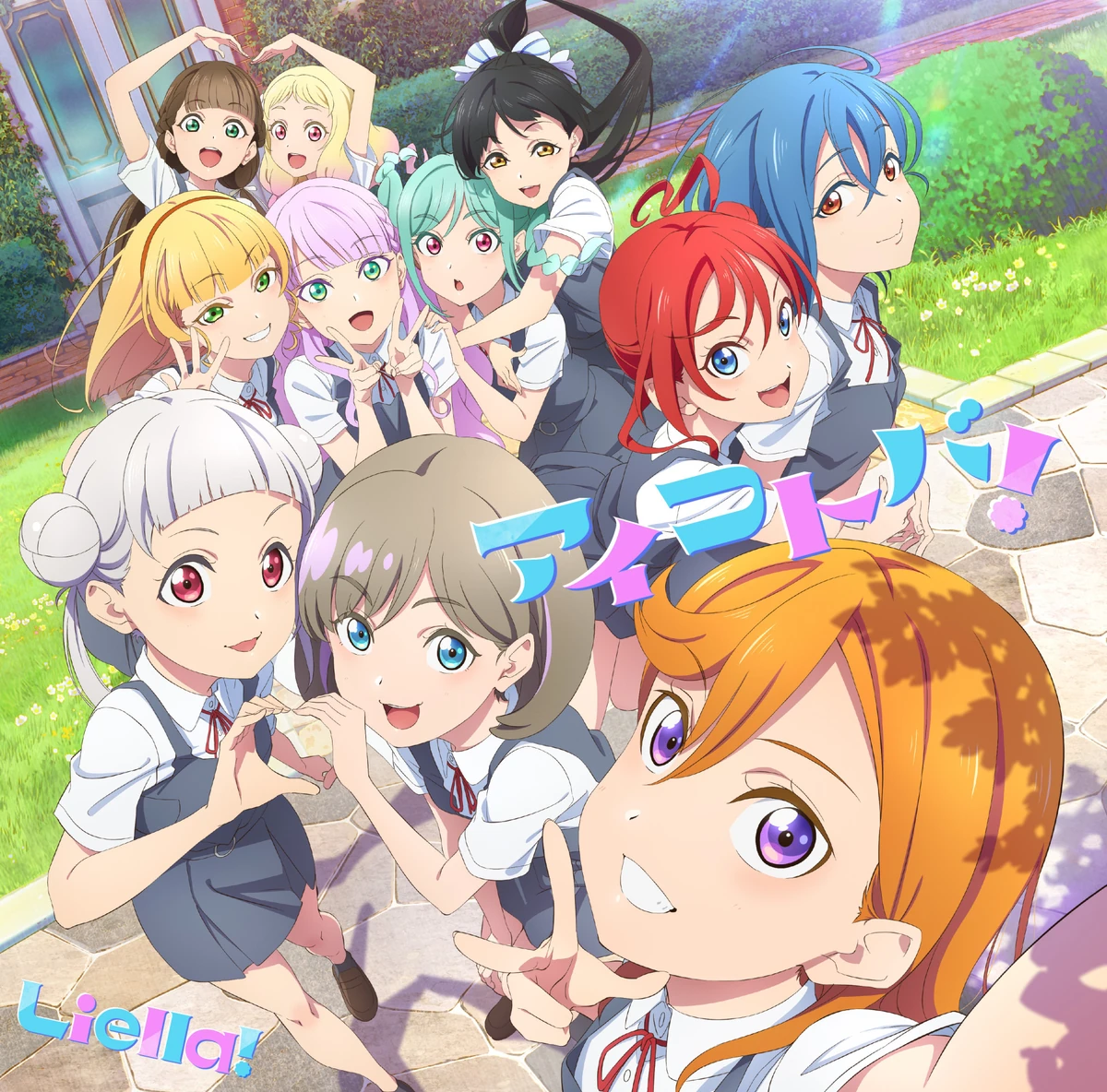 Aikotoba! | Love Live! Wiki | Fandom