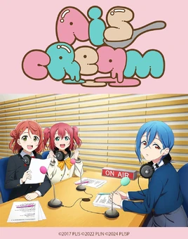 AiScReam | Love Live! Wiki | Fandom