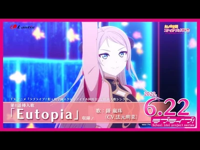 Eutopia | Love Live! Wiki | Fandom
