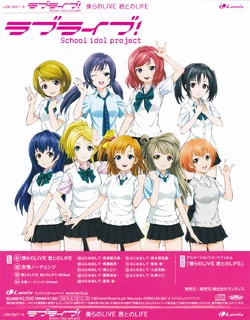 Bokura no LIVE Kimi to no LIFE | Wikia Love Live! Vietnam | Fandom