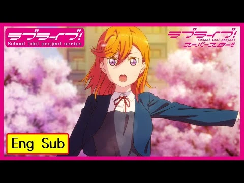 Mirai Yohou Hallelujah! | Love Live! Wiki | Fandom