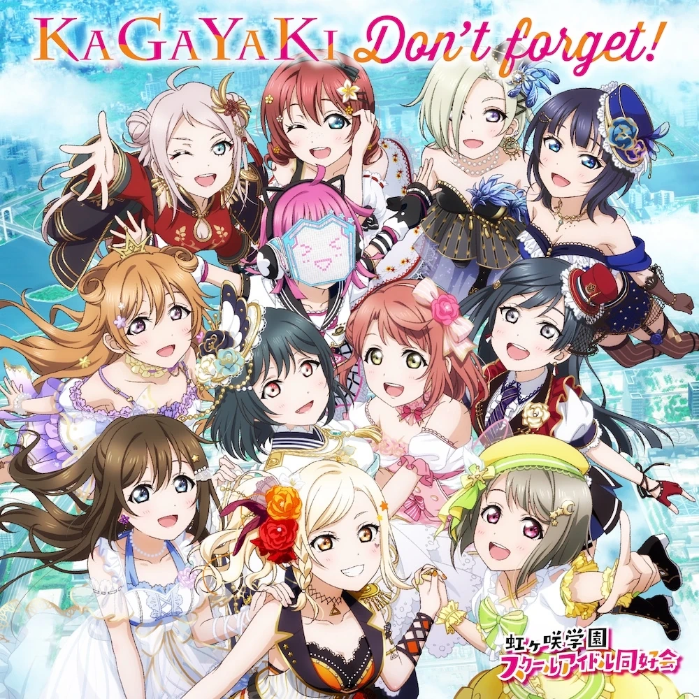Sugar Sugar Yummy Yummy Parfait | School Idol Wiki | Fandom
