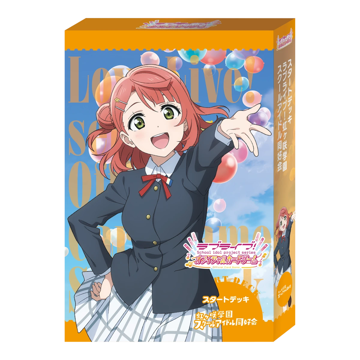 Love Live! Series Official Card Game/Card List | Love Live! Wiki | Fandom