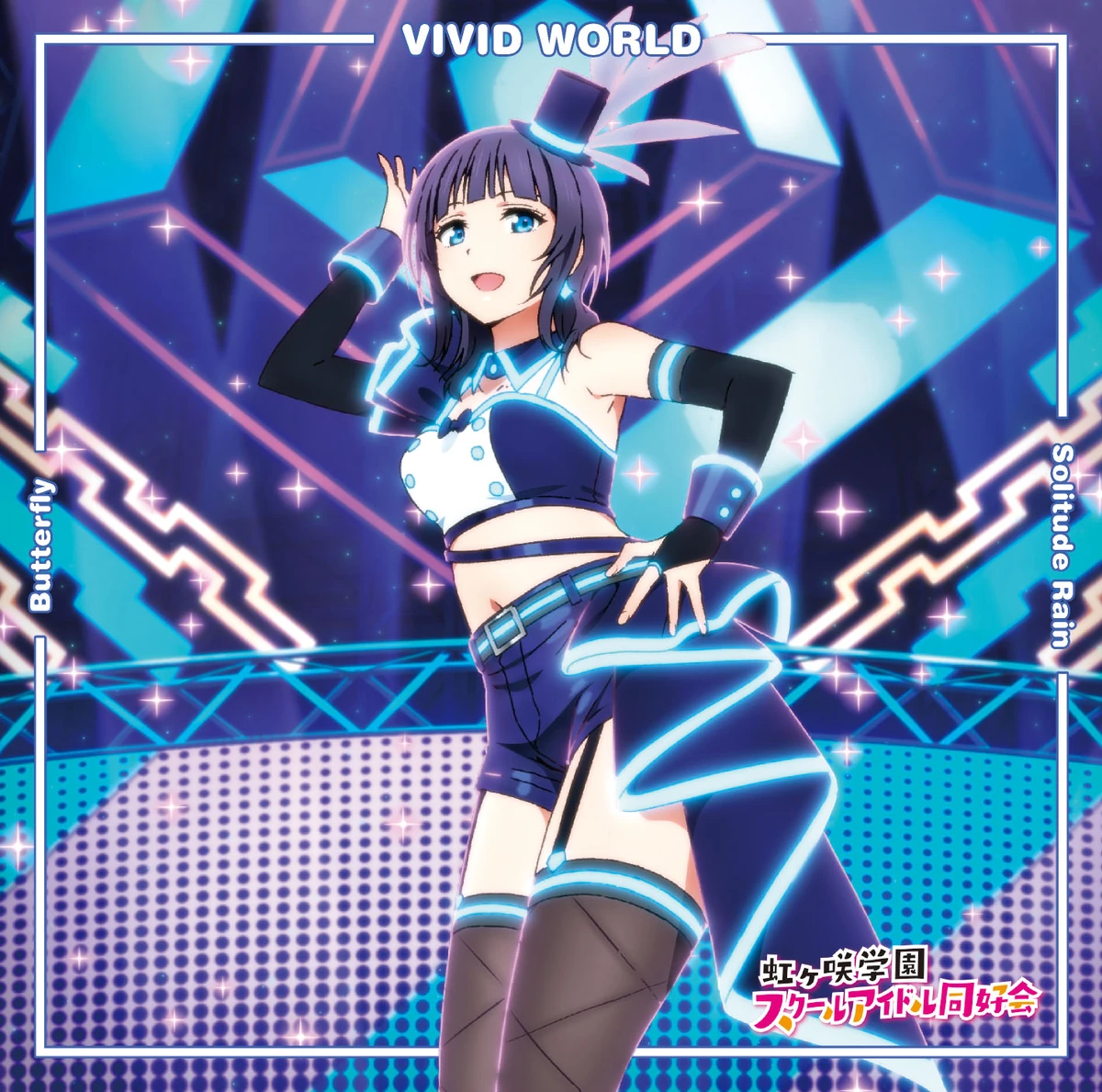 VIVID WORLD | School Idol Wiki | Fandom