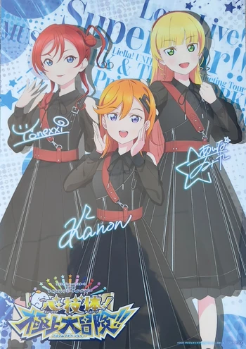 CatChu! | Love Live! Wiki | Fandom