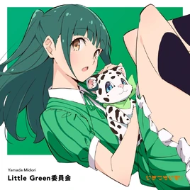 Little Green Iinkai | Love Live! Wiki | Fandom