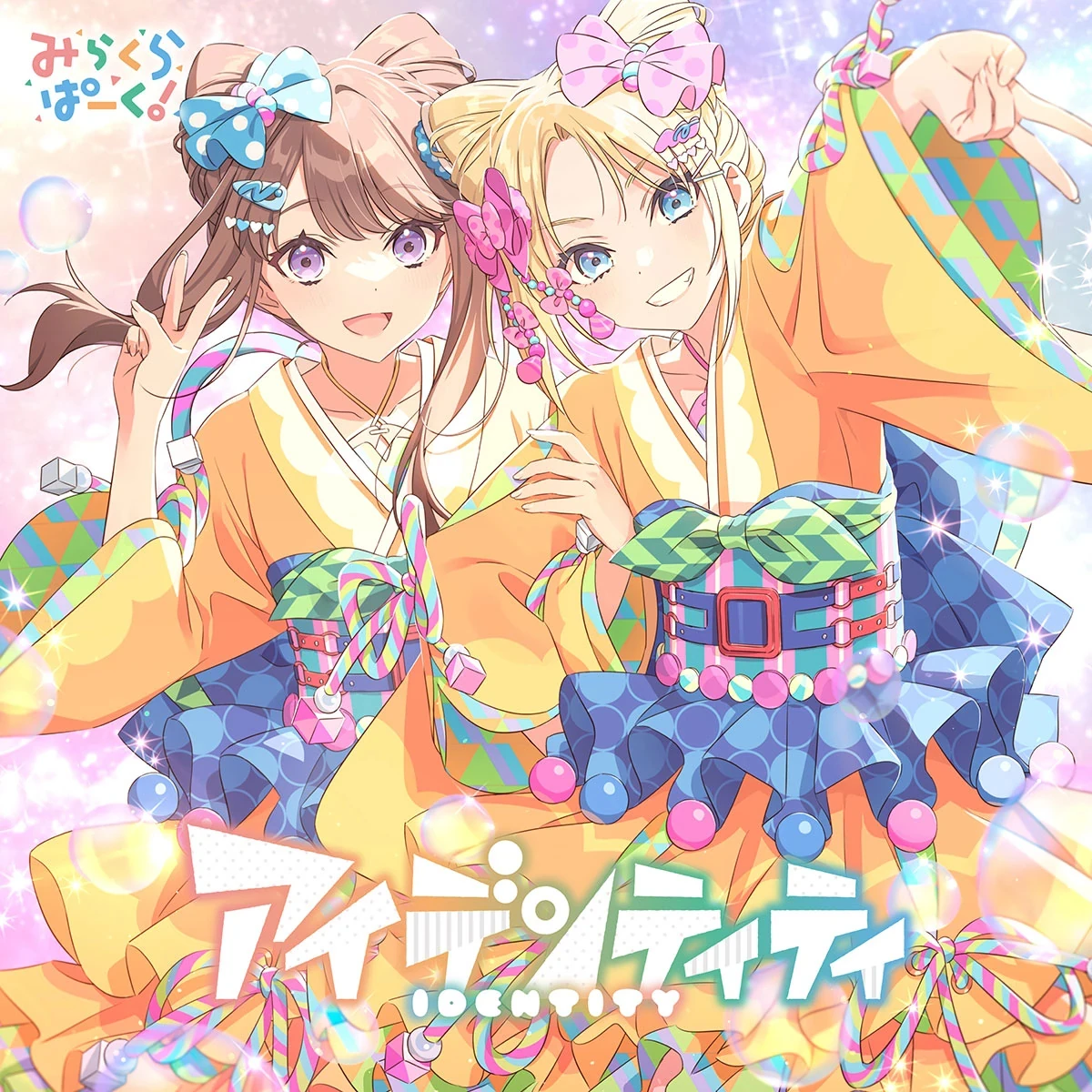 Identity | School Idol Wiki | Fandom