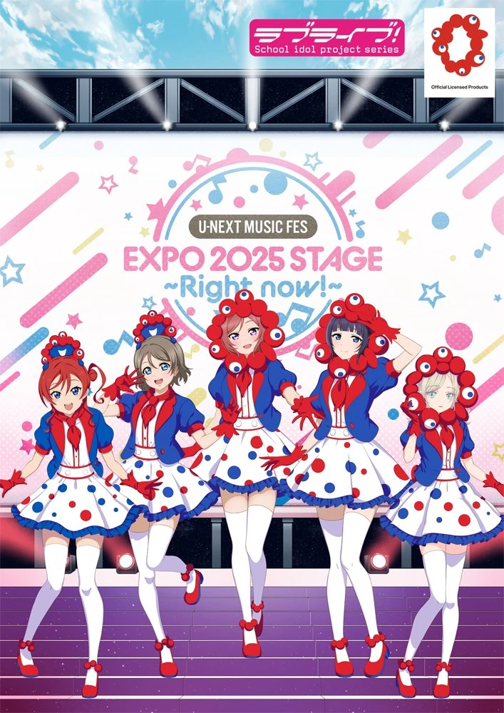 U-NEXT MUSIC FES - Love Live! Series EXPO 2025 STAGE ~Right now ...
