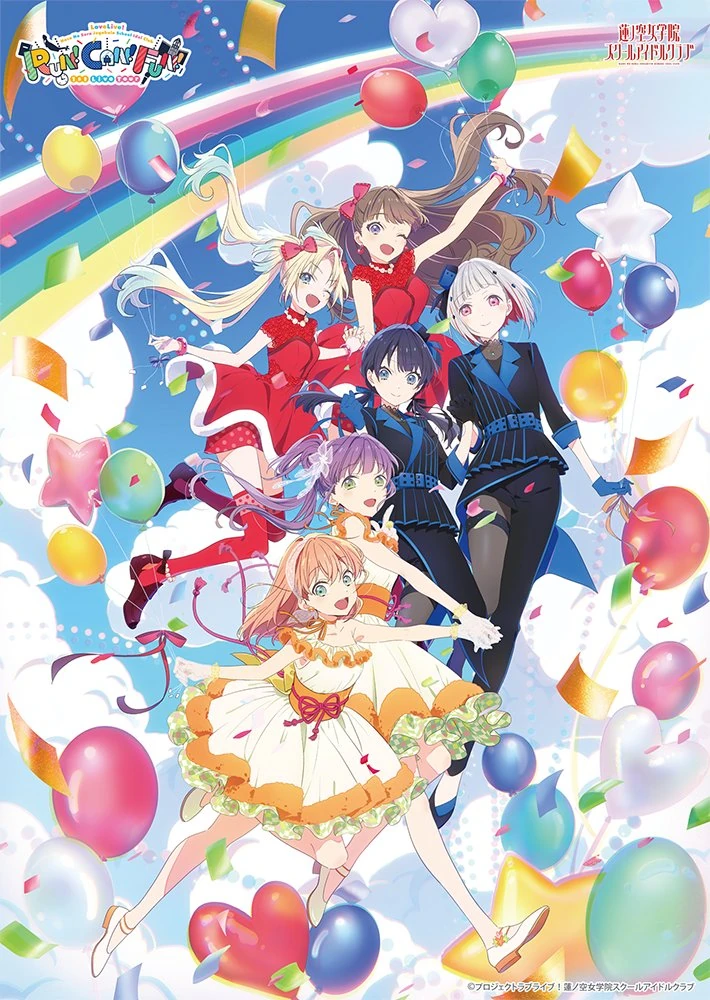 Love Live! Hasunosora Girls' High School Idol Club 1st Live Tour ~RUN! CAN! FUN!~ | Love Live ...