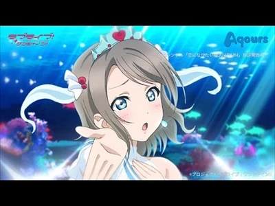 Koi ni Naritai AQUARIUM | Love Live! Wiki | Fandom