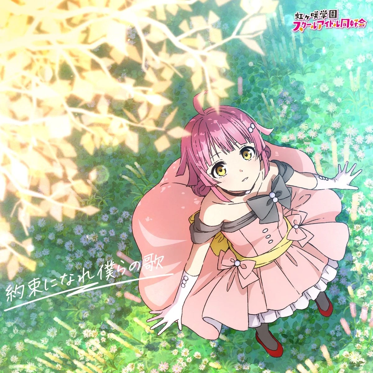 Stay | Love Live! Wiki | Fandom