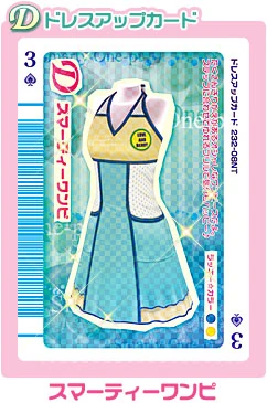 Smarty One-Pi | Love and Berry Wiki | Fandom