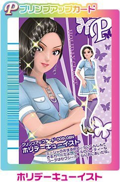 Primp Up Card | Love and Berry Wiki | Fandom Primp Up Card | Love and Berry Wiki | Fandom