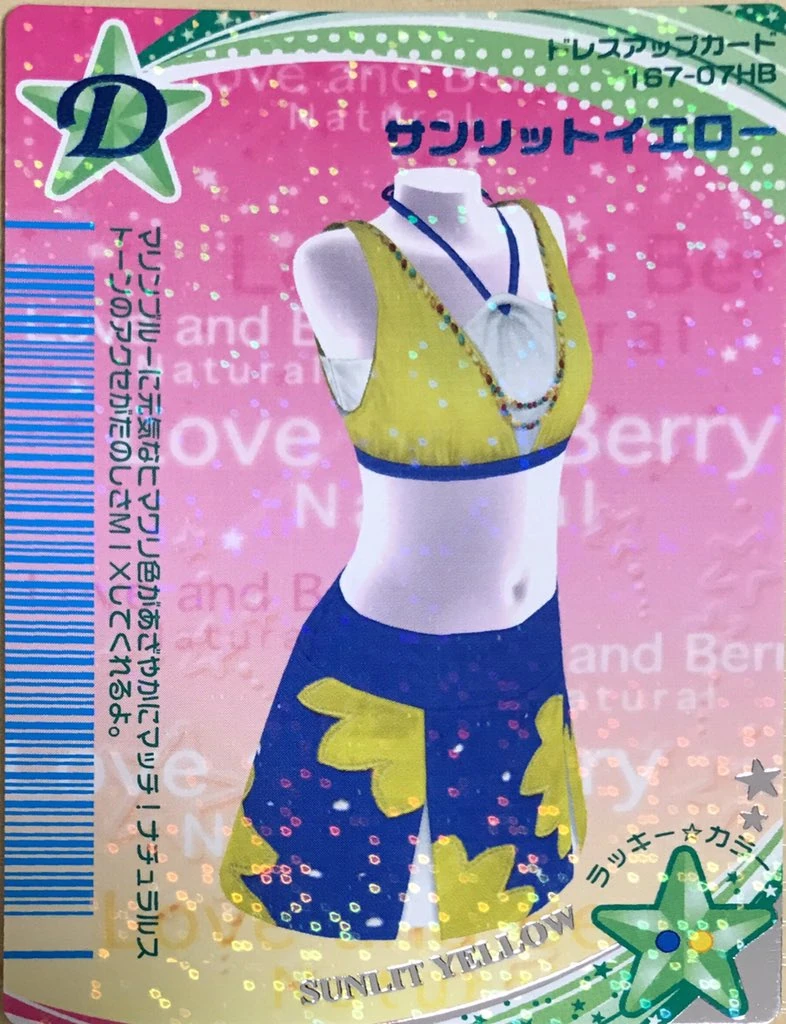 Sunlit Yellow | Love and Berry Wiki | Fandom