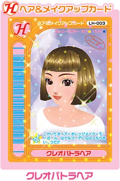 Classic Cleopatra | Love and Berry Wiki | Fandom