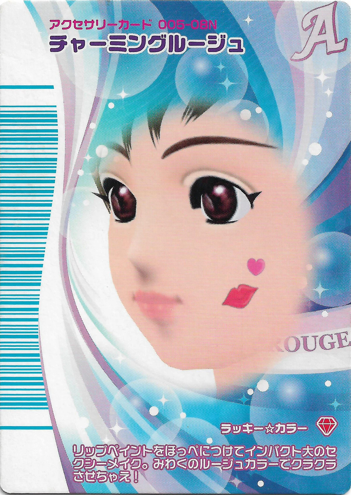 Charming Rouge | Love and Berry Wiki | Fandom