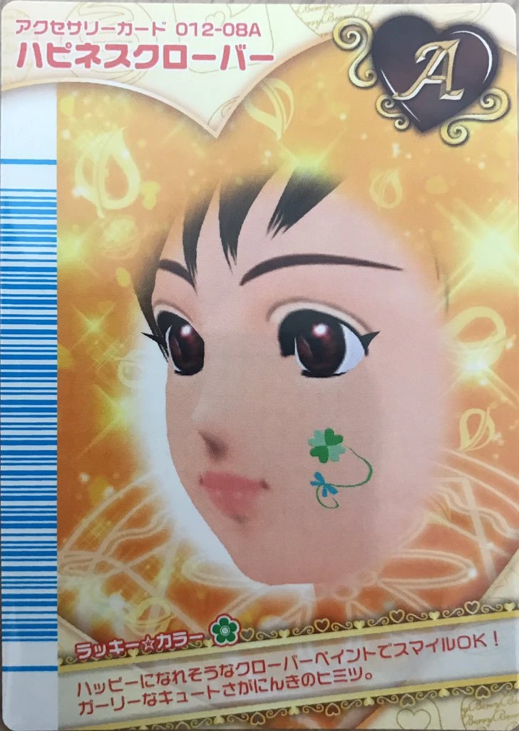 Finale Collection/Accessory | Love and Berry Wiki | Fandom