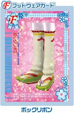 Pock Ribbon | Love and Berry Wiki | Fandom