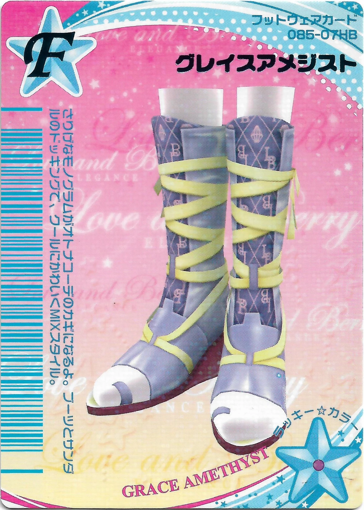 Grace Amethyst | Love and Berry Wiki | Fandom