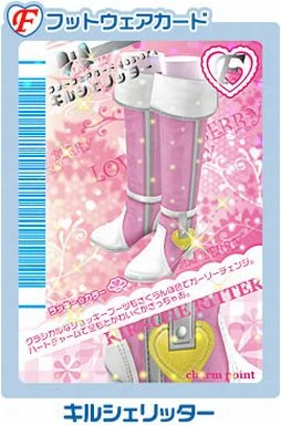 Kirsche Ritter | Love and Berry Wiki | Fandom