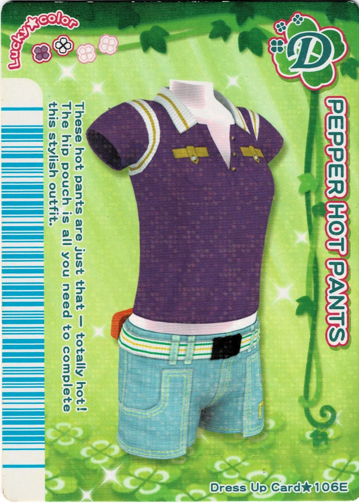 Pepper Hot Pants | Love and Berry Wiki | Fandom