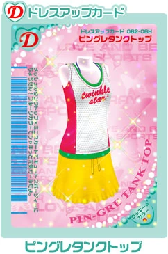 2006 Spring Collection/DressUp | Love and Berry Wiki | Fandom