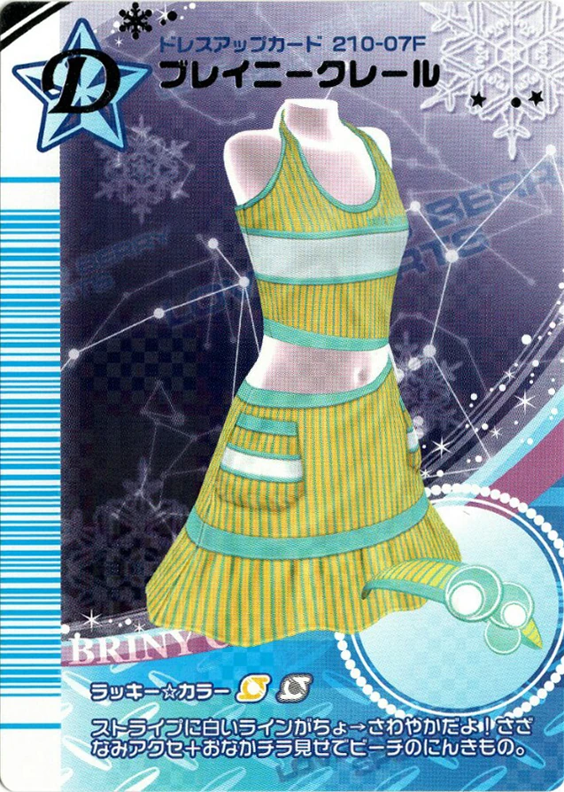 Briny Clair | Love and Berry Wiki | Fandom