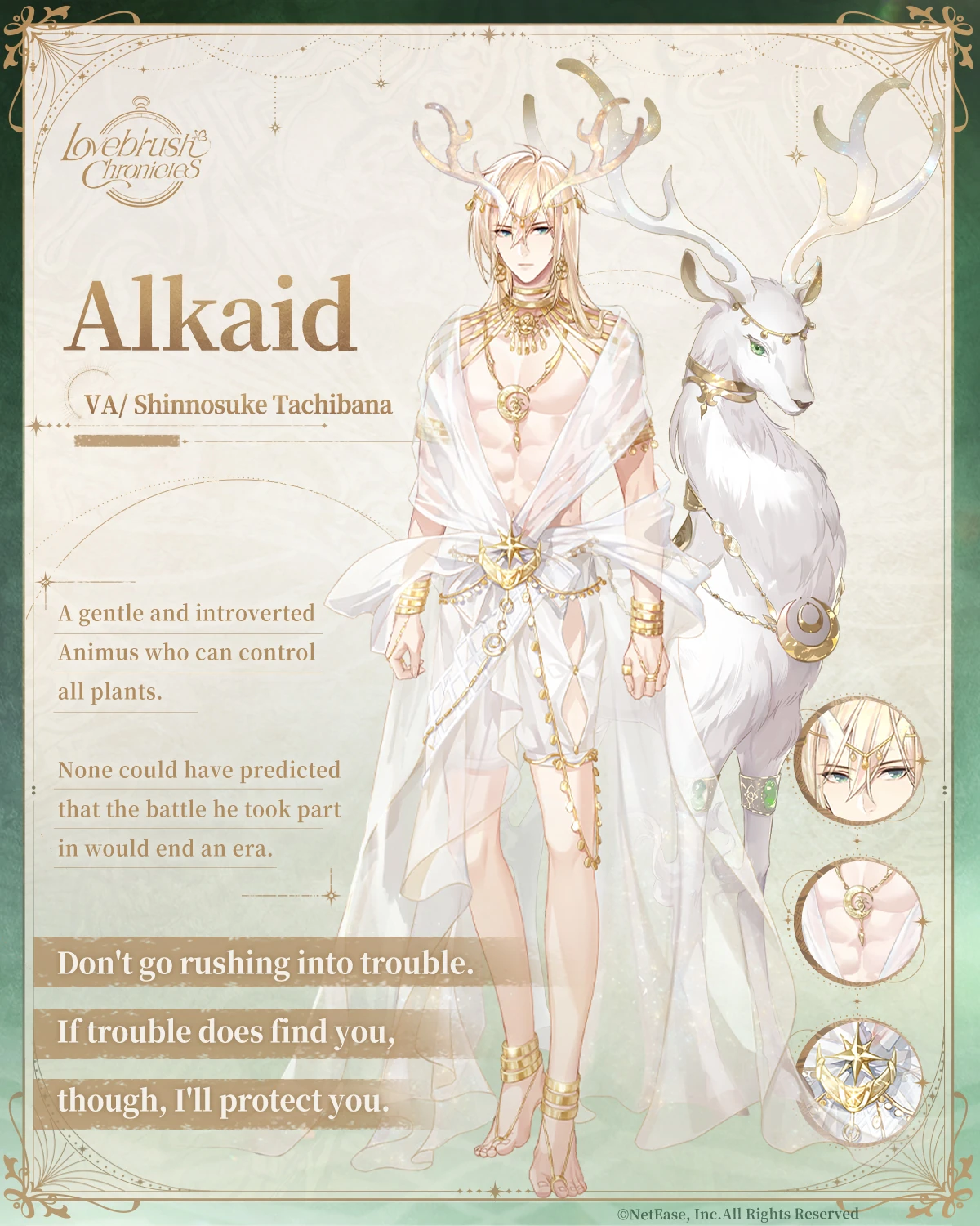Alkaid McGrath/Spirit World | Lovebrush Chronicles Wiki | Fandom