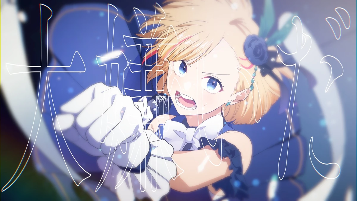 Hokori Takaki Idol | Confession Executive Committee Wiki | Fandom