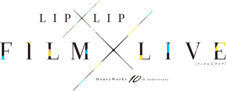 LIP×LIP FILM×LIVE | Confession Executive Committee Wiki | Fandom