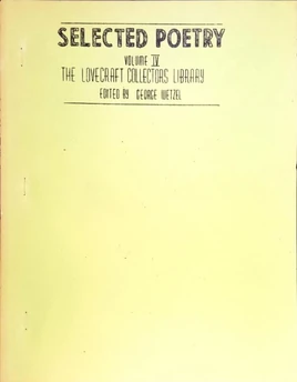 Selected Poetry (Second Series) | The H.P. Lovecraft Wiki | Fandom