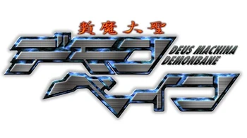 Demonbane Mythos | The H.P. Lovecraft Wiki | Fandom