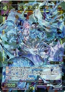 Nodens/Gallery | The H.P. Lovecraft Wiki | Fandom