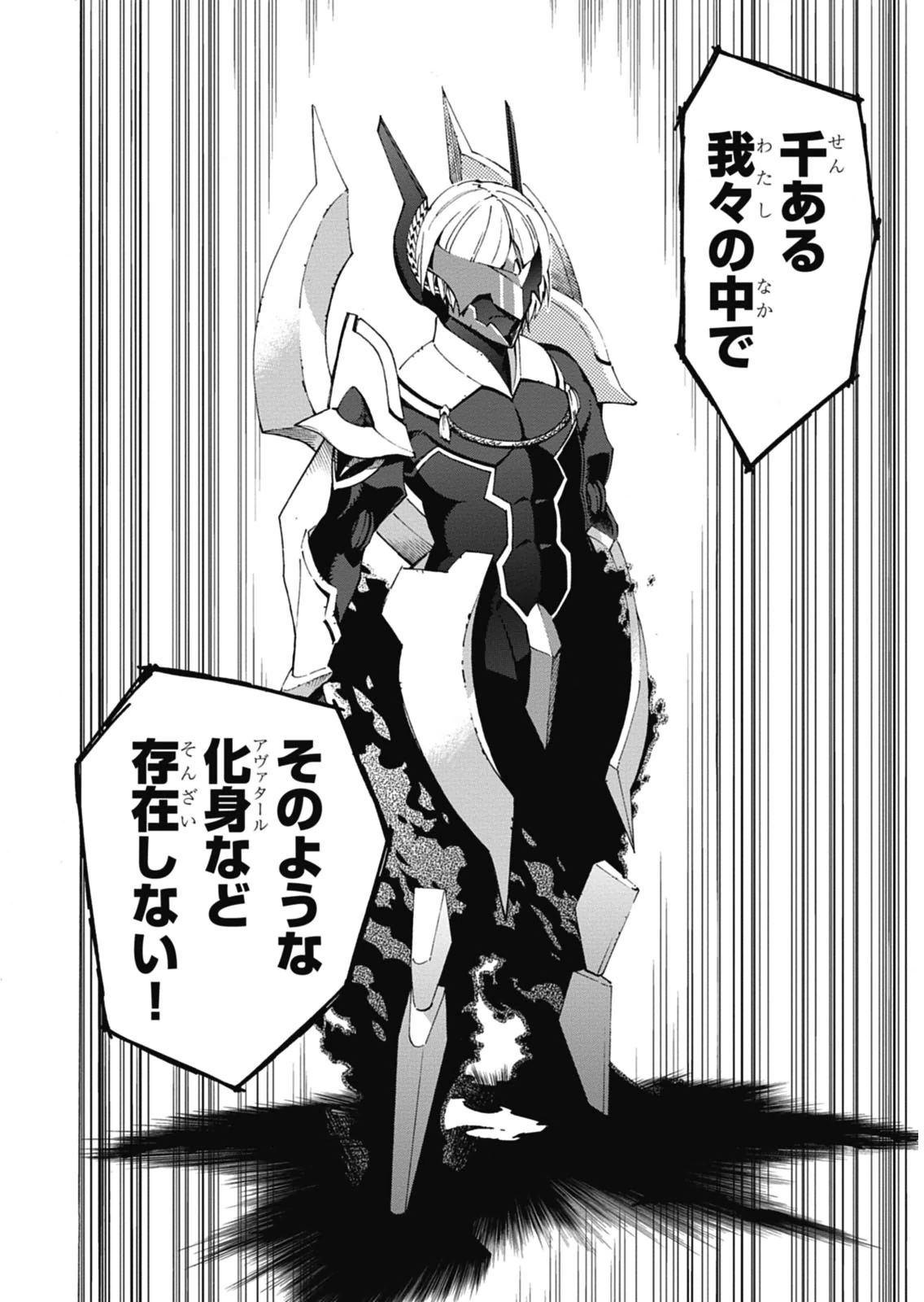 Ulthar (Elder God) | The H.P. Lovecraft Wiki | Fandom