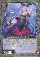 Ubbo-Sathla | The H.P. Lovecraft Wiki | Fandom