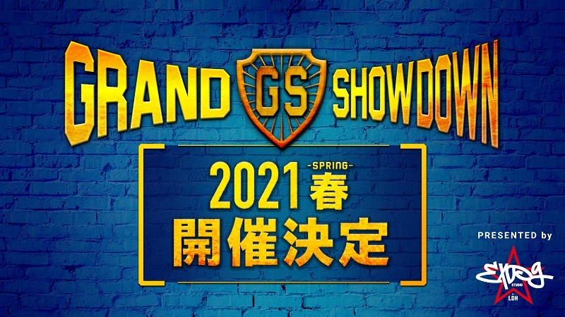 EXPG/Events | LDH Wiki | Fandom