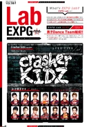 EXPG/EXPG Lab | LDH Wiki | Fandom