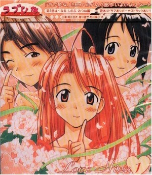 Love Hina 1 | Love Hina Wiki | Fandom