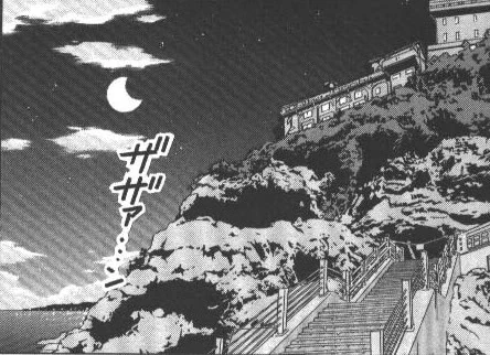 Hinoshima Hotel | Love Hina Wiki | Fandom