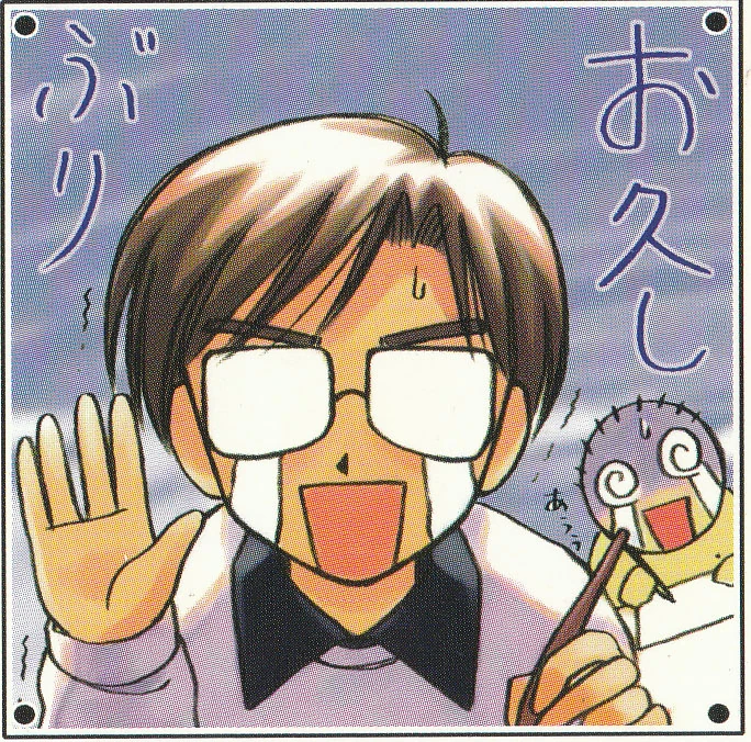 Akamatsuverse | Love Hina Wiki | Fandom