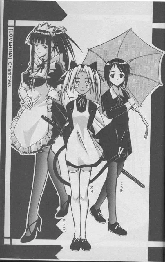 Kaolla Su/Gallery | Love Hina Wiki | Fandom