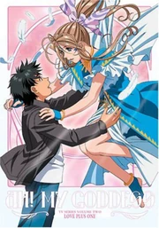 Belldandy | Love Interest Wiki | Fandom