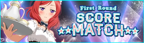 Score Match Round 1 | Love Live! School Idol Festival Wiki | Fandom