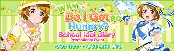 Why do I Get so Hungry | Love Live! School Idol Festival Wiki | Fandom