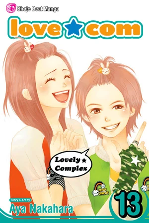Volume 13 | Lovely Complex Wiki | Fandom