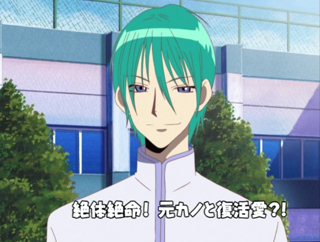 Episode 11 | Lovely Complex Wiki | Fandom