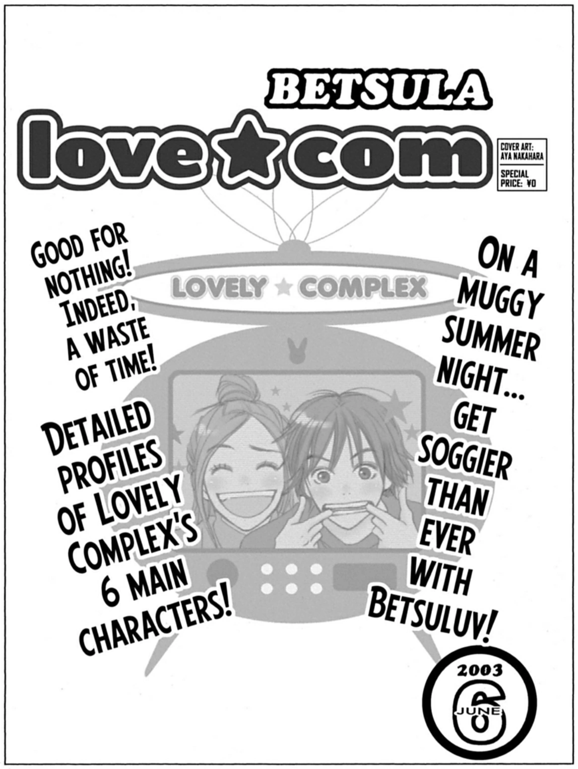 Extra! Character Profiles | Lovely Complex Wiki | Fandom