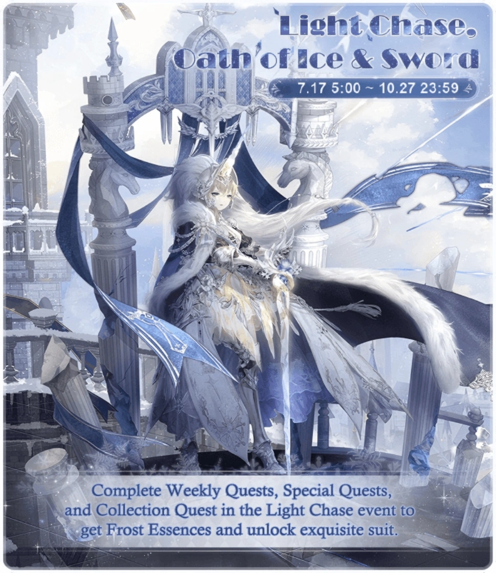 Light Chase | Love Nikki-Dress UP Queen! Wiki | Fandom