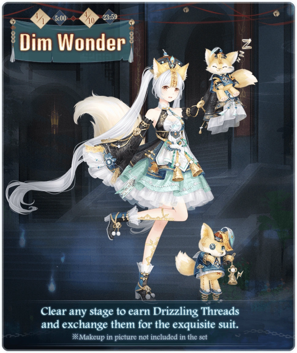Dim Wonder | Love Nikki-Dress UP Queen! Wiki | Fandom